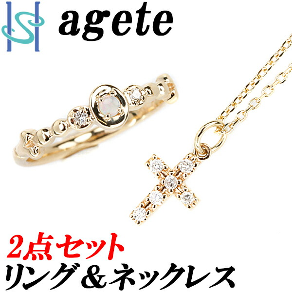 【楽天市場】★11/7 〈2点セット大特価〉 アガット agate ダイヤモンド オパール K10YG ネックレス&ピンキーリングセット 十字架 クロス | 10金 デイリーユース シンプル ...