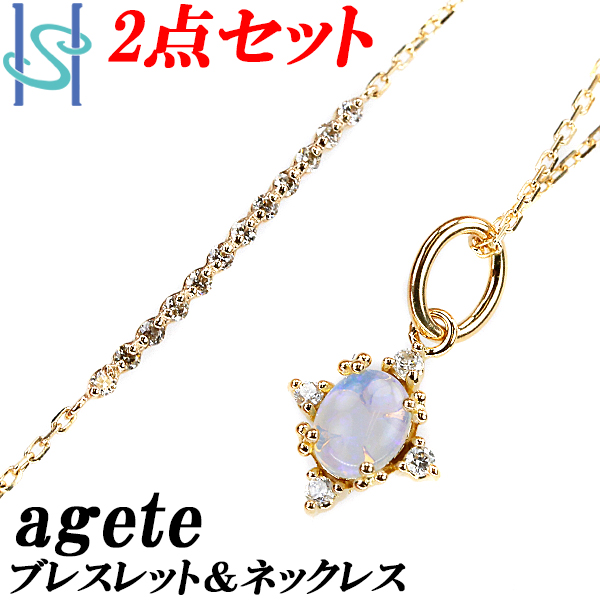 【楽天市場】★11/22 【福袋】〈2点セット大特価〉アガット agate ダイヤモンド オパール ブレスレット&ネックレス K10YG ノベルティクロス付き 華奢 ブランド | 10金 ...