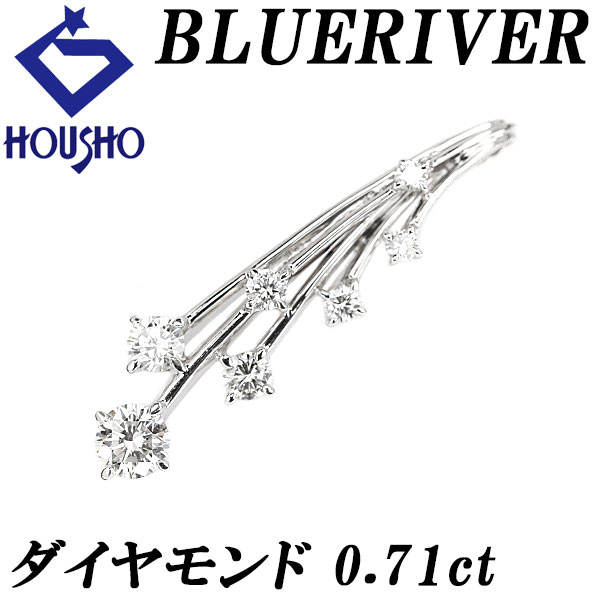 【楽天市場】楽天スーパーSALE【最大50%OFF&全品5倍＆最大3万円クーポン】ブルーリバー ダイヤモンド ペンダントトップ 0.71ct Pt900 ブランド BLUE RIVER ...