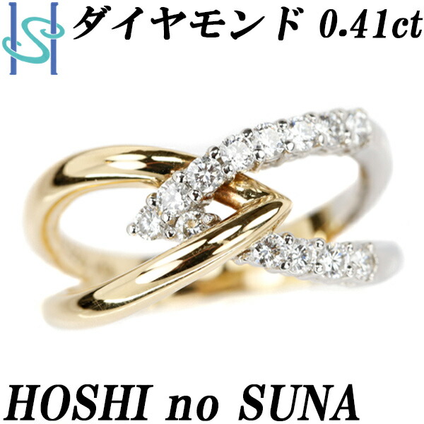 【楽天市場】星の砂 ダイヤモンド リング 0.41ct K18YG Pt900 透かし コンビ ブランド Hoshi no Suna | 18金 ダイアモンド デイリーユース 上品 エレガント ...