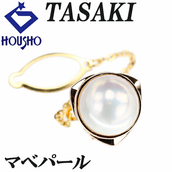 【楽天市場】【5/1～5/7 FASHION SPECIAL FAIR 5%OFF】タサキ 田崎真珠 マベパール ブローチ K14ピンクゴールド TASAKI ピンブローチ 一粒パール 三角 ...