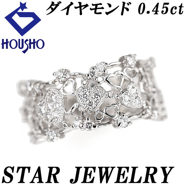 【楽天市場】スタージュエリー ダイヤモンド リング Pt950 STAR JEWELRY ハート 透かし 太め 幅広 【中古】【901190 ...