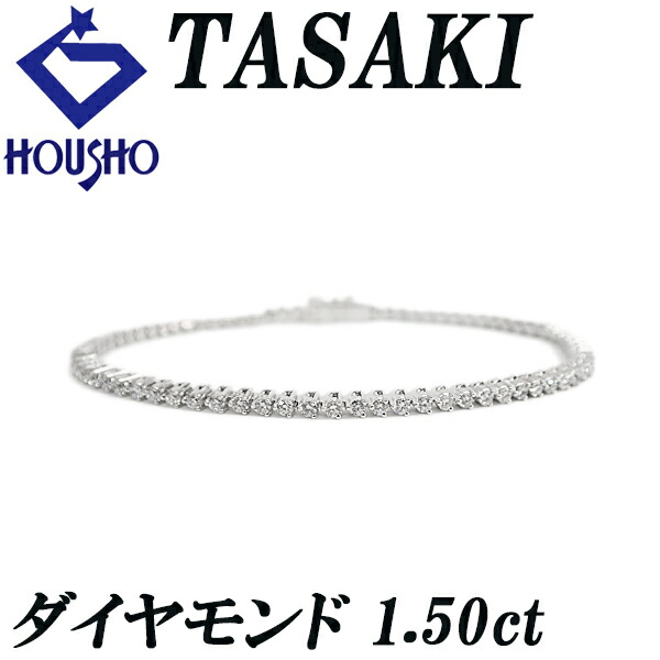 【楽天市場】タサキ 田崎真珠 ダイヤモンド ブレスレット K18ホワイトゴールド K14ホワイトゴールド TASAKI テニスブレスレット 【中古】【901792】：宝正-ホウショウ-楽天市場店
