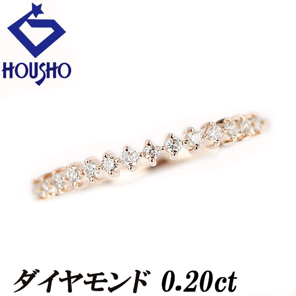 【楽天市場】【5/9～16 マラソン 最大2万円クーポン+全品ポイント5倍】ダイヤモンド リング K10ピンクゴールド ハーフエタニティ ...