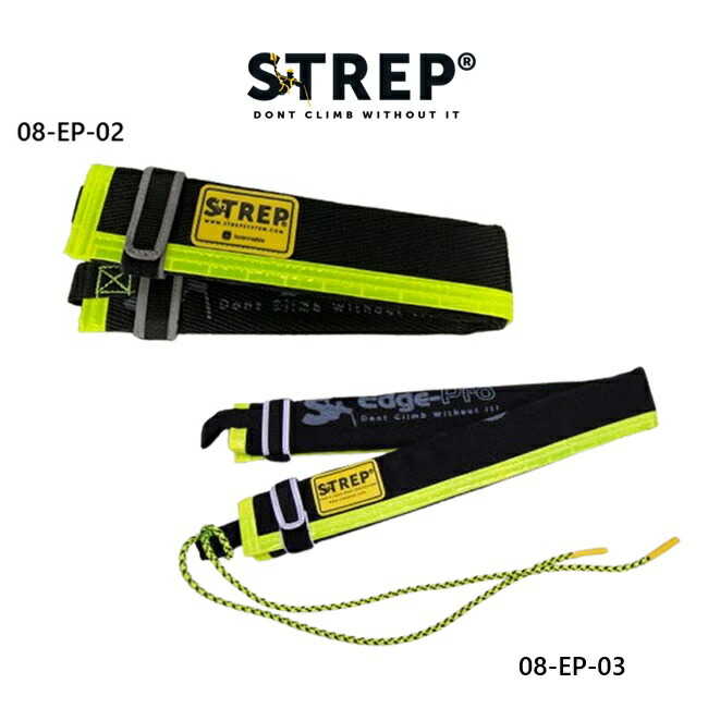 【楽天市場】ストレップ[STREP]EDGE-PRO（エッジ・ロープガード 20/61・20/91）08-EPシリーズ（20cm×61cm ...