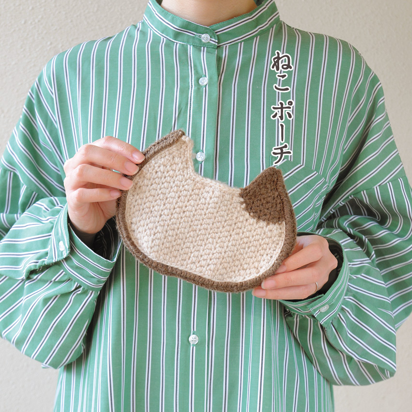 【楽天市場】\初夏バザ／ ハマナカ ねこポーチ H320-003-072｜手編み キット あみもの ニット アメリー レシピ ネコ：手芸材料の通信販売 シュゲール