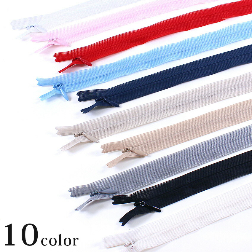 【楽天市場】YKK コンシール ファスナー 2CC-52 | チャック 2cc ジッパー ワンピース ダンス 小物 衣装 手芸 洋服 洋裁 クッション 服 バッグ 枕カバー 修理 直し：手芸 ...