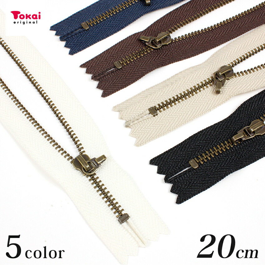 【楽天市場】YKK アレンジ メタルファスナー AG 20cm | ファスナー ジッパー 20cm メタルファスナー アンティークゴールド ポーチ ハンドメイド 手芸 手作り：手芸材料の通信 ...