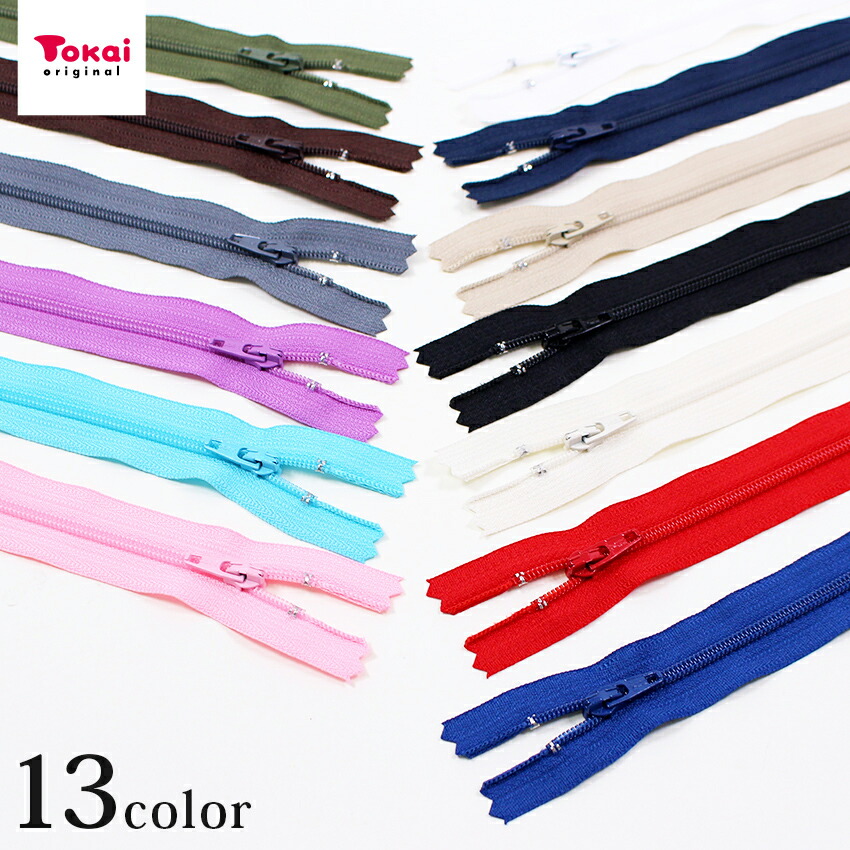 【楽天市場】YKK 3C コイルファスナー 35cm | チャック ジッパー ワンピース ダンス 小物 衣装 手芸 洋服 洋裁 クッション 服 バッグ 枕カバー 修理 直し：手芸材料の通信販売 ...