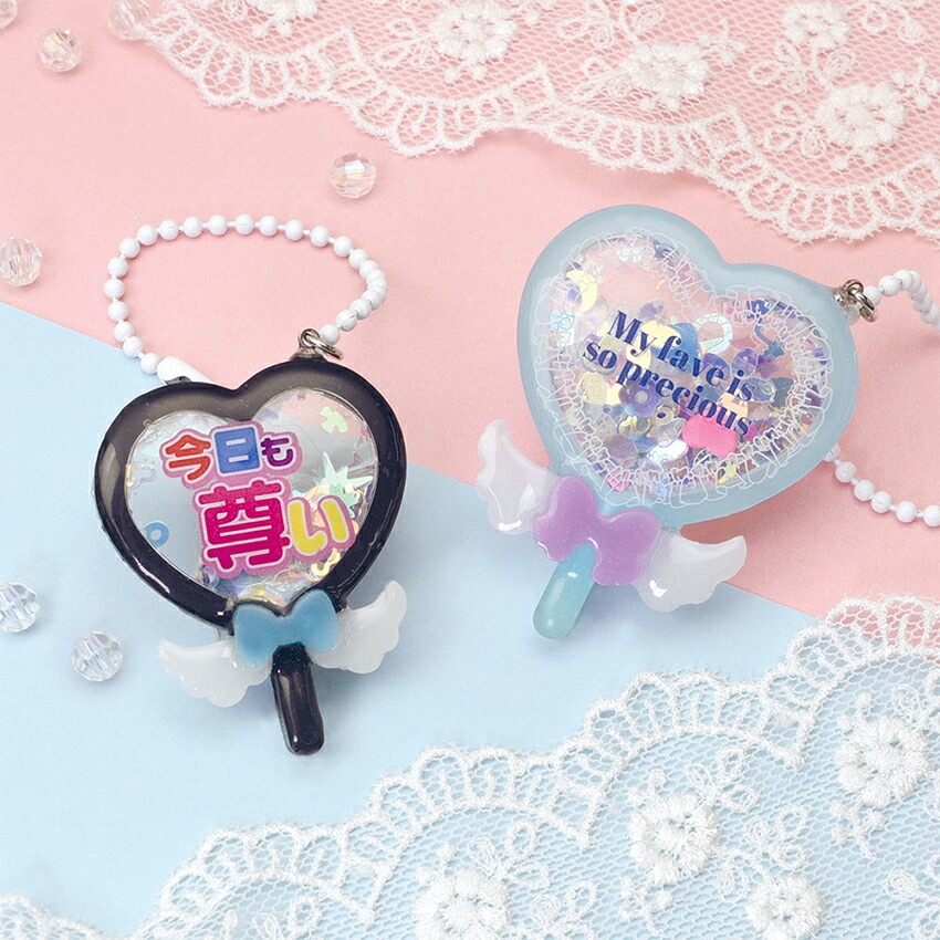 【楽天市場】エルベール レジン 推し活 うちわキット RSK-384 RSK-385 | レジンクラフト レジンプラス 型取り レジンアクセサリー モールド 型 推し：手芸材料の通信販売 シュゲール