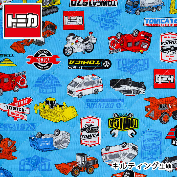 【楽天市場】 KOKKA トミカ はたらくくるま キルティング 生地 TOMICA 働く車 (10cm単位) GQ-6108-1 (メール便 ...