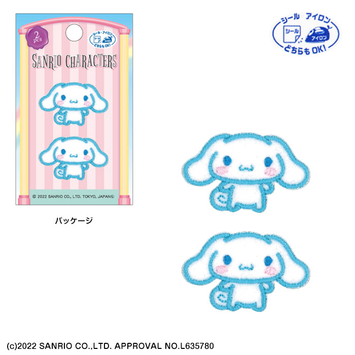 【楽天市場】サンリオキャラクターズ「シナモロール」2個付きワッペン シール・アイロン両用タイプ SCW480-SCW50 (メール便可)：手芸倶楽部