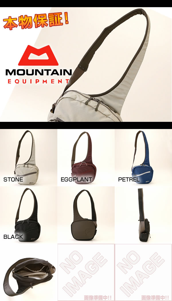 【楽天市場】マウンテン・イクイップメント ショルダーバッグ MEC TRANSIT 4 SHOULDER BAG 4カラー お買い物マラソン ...