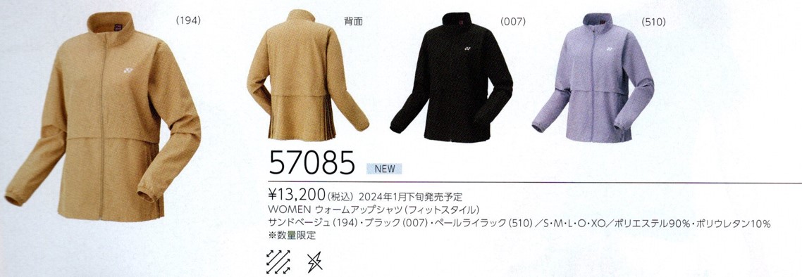 【楽天市場】【レビュー投稿やLINE追加でクーポンGET】 ヨネックス バドミントン ウェア YONEX WOMEN ウォームアップシャツ ...