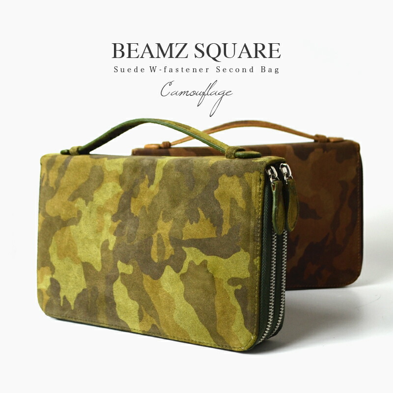 【楽天市場】【期間限定10%OFF】 迷彩柄バッグ クラッチバッグ メンズ BEAMZ SQUARE スエード 牛革 迷彩柄 オーガナイザーバッグ カモフラ柄 セカンドバッグ 大型 長財布 ...