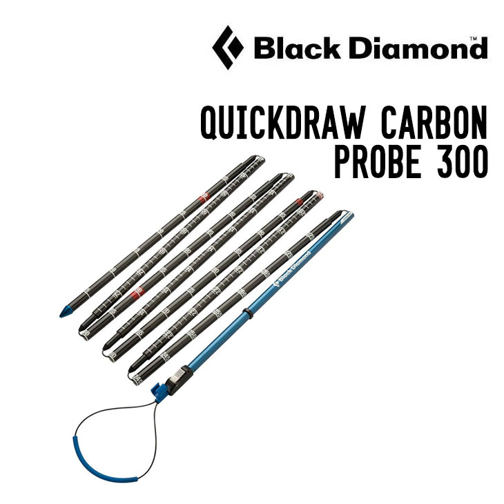 【楽天市場】BLACK DIAMOND ブラックダイアモンド QUICKDRAW CARBON PROBE 300 クイックドロー カーボン ...