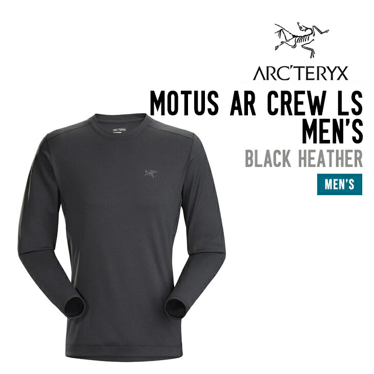 【楽天市場】ARC'TERYX アークテリクス MOTUS AR CREW LS MEN'S モータス AR LS クルーネックシャツ メンズ ...