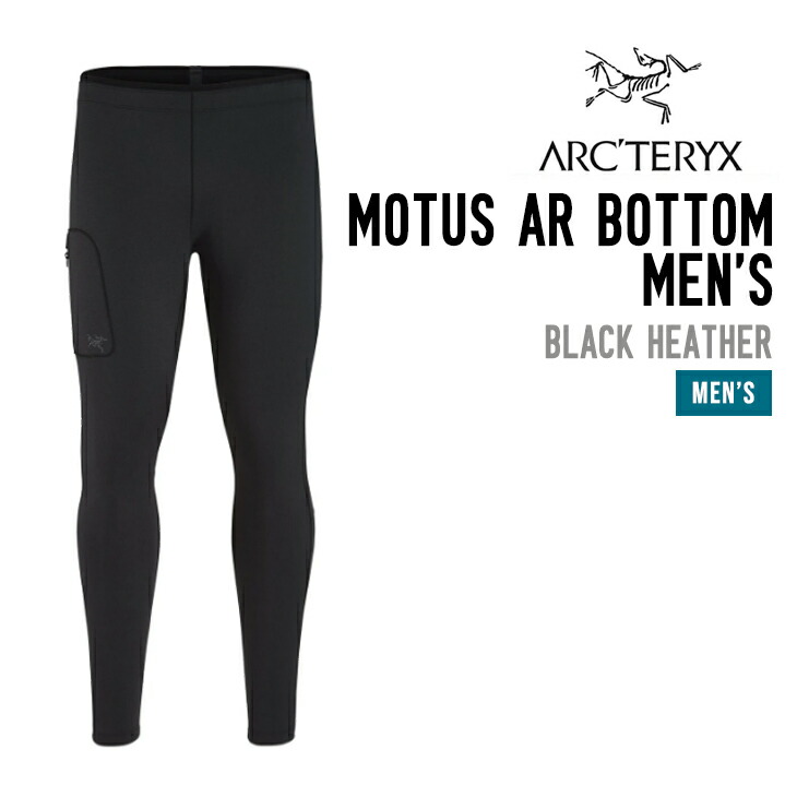 【楽天市場】ARC'TERYX アークテリクス MOTUS AR BOTTOM MEN'S モータス AR ボトム メンズ ベースレイヤー ...