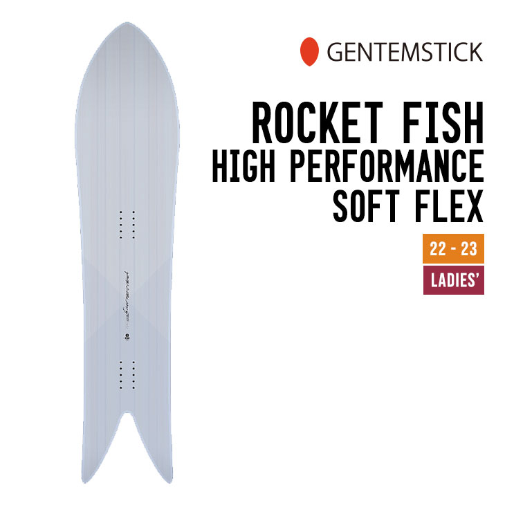 【楽天市場】GENTEMSTICK ゲンテンスティック 22-23 ROCKET FISH HIGH PERFORMANCE SOFT FLEX ロケットフィッシュ ハイパフォーマンス ソフト ...