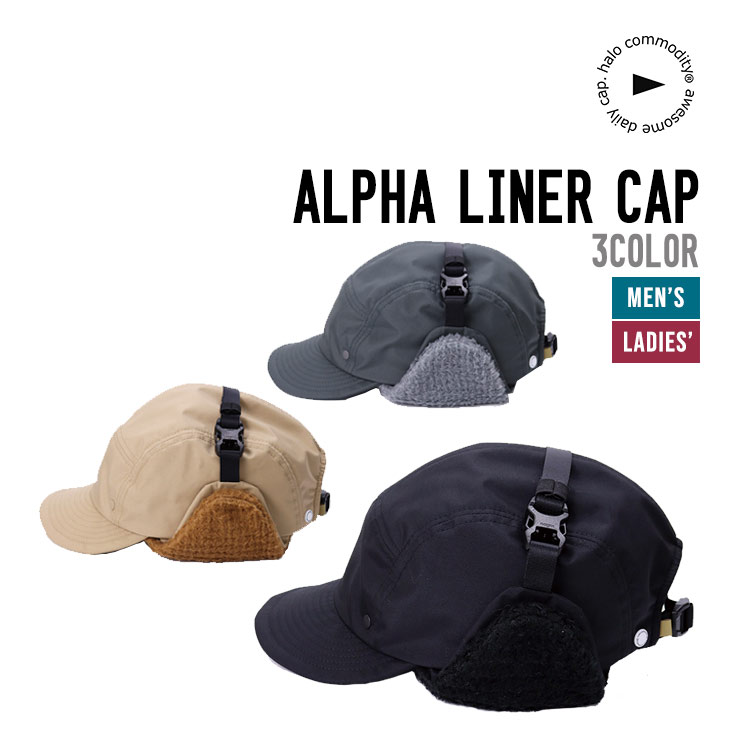 【楽天市場】HALO COMMODITY ハロ コモディティー ALPHA LINER CAP アルファ ライナー キャップ 正規品 防水 ...