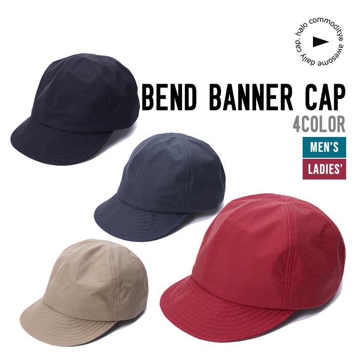 【楽天市場】HALO COMMODITY ハロ コモディティー BEND BANNER CAP ベンド バナー キャップ 正規品 防水 撥水 ...