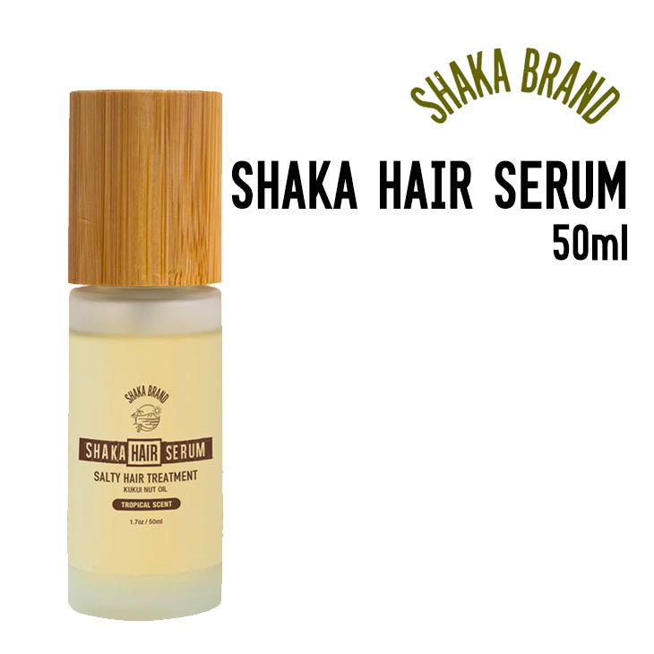 【楽天市場】SHAKA BRAND HAWAII シャカブランドハワイ SHAKA HAIR SERUM シャカ ヘアセラム 正規品 ハワイ発 植物由来 ヘアオイル UVケア：【SIDECAR ...