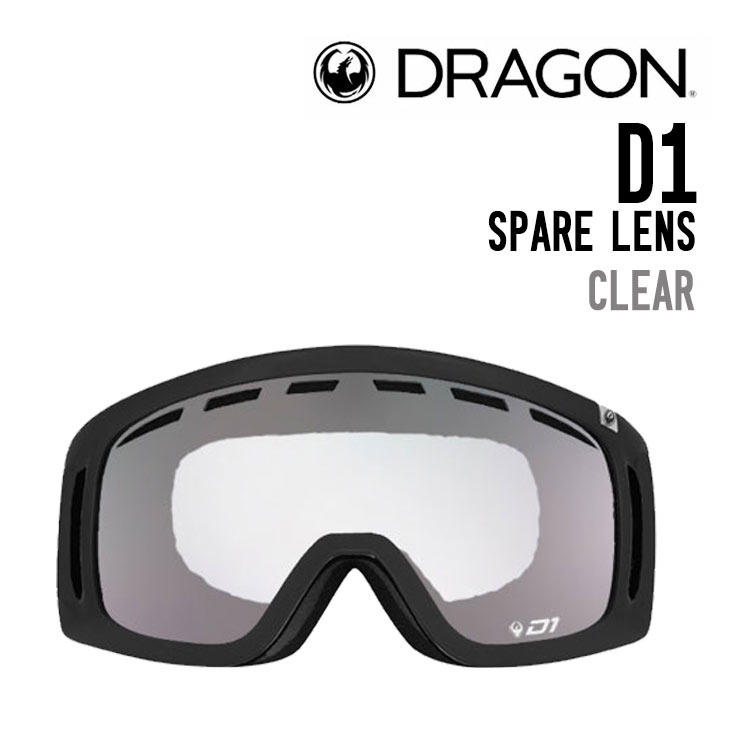 【楽天市場】DRAGON ドラゴン D1 SPARE LENS ディー 1 スペアレンズ 正規品 交換レンズ スノーゴーグル スノーボード ...