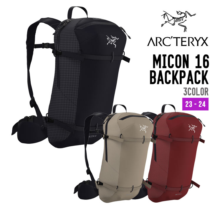 【楽天市場】ARC'TERYX アークテリクス MICON 16 BACKPACK マイコン 16 バックパック 正規品 スノーボード スキー ...