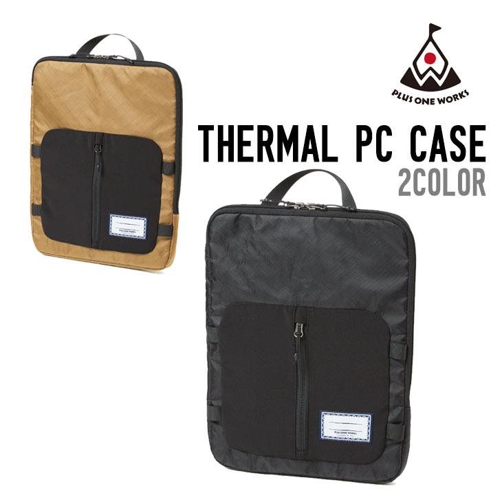 【楽天市場】PLUS ONE WORKS プラスワンワークス THERMAL PC CASE サーマルピーシーケース 正規品 雪山 ケース ...