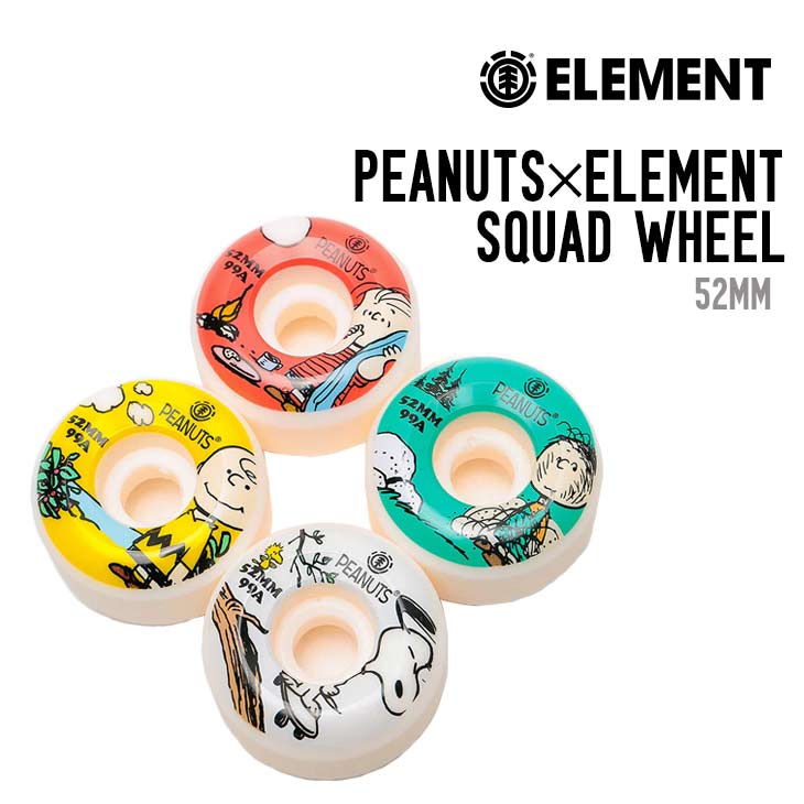 【楽天市場】ELEMENT PEANUTS SQUAD WHEELS エレメント ピーナッツ スクワッド ウィール 正規品 スケートボード ...