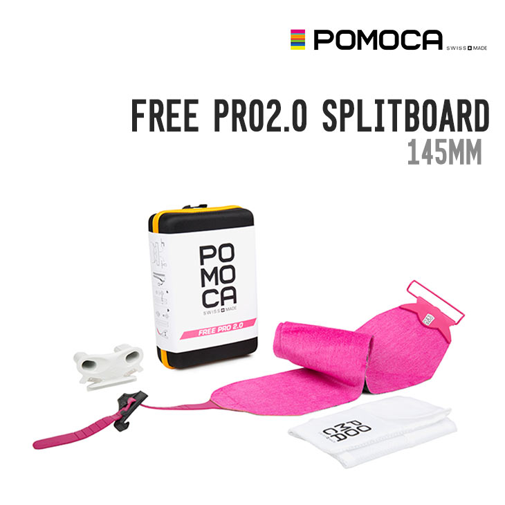 【楽天市場】POMOCA ポモカ FREE PRO 2.0 SPLITBOARD フリー プロ 2.0 スプリットボード 正規品 スノーボード スプリットボード バックカントリー シール ...