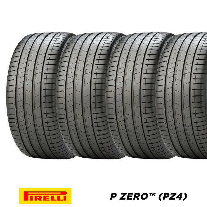 【楽天市場】【 取付対象 】 【 2023年製 】ピレリ P ZERO PZ4 ピーゼロ 235/50R19 99V VOL ボルボ 承認 サマータイヤ 4本セット：タイヤ販売の専門店 SideCar