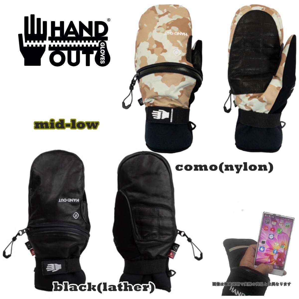 【楽天市場】HAND OUT GLOVES MI-LO MITTN CAMO 23-24ハンドアウト グローブ ミッドロウ ミトン カモ 、ブラック本革安心の正規輸入品 土日祝日出荷可能品 ...