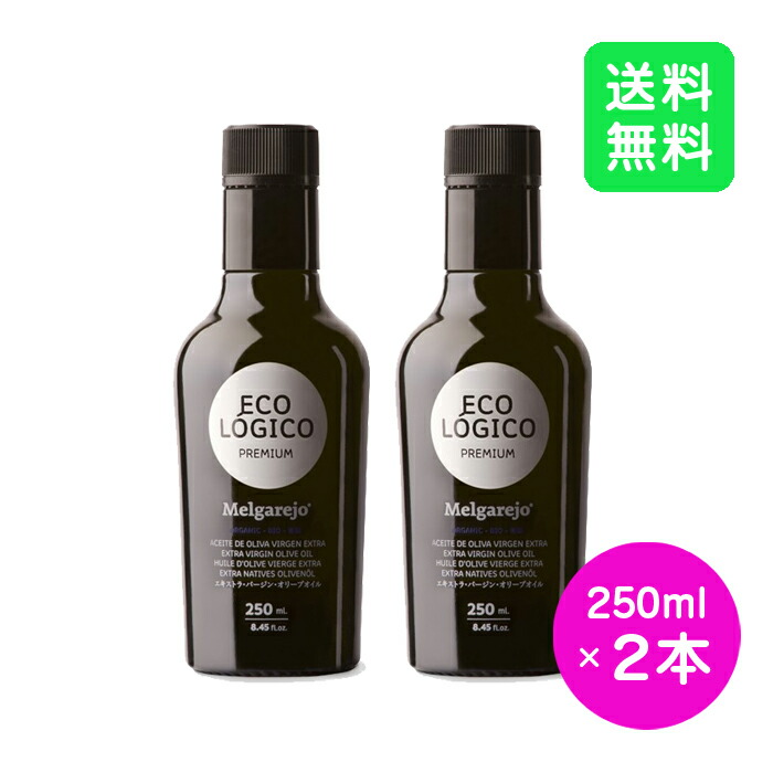 【楽天市場】【2本セット】メルガレホ エコロヒコ 250ml EXVオリーブオイル エキストラバージンオリーブオイル ピクアル種：ジークス