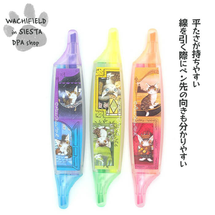 【楽天市場】わちふぃーるど（Wachifield）／マーカー6色セットダヤン 猫 wf202503dSIESTA：SIESTA web
