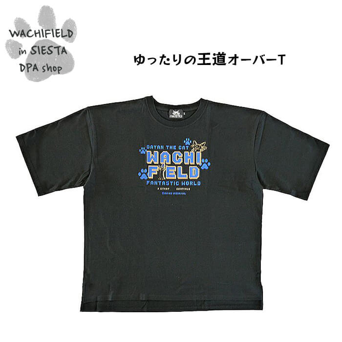 【楽天市場】わちふぃーるど（Wachifield）／オーバーT L（GAME 黒）アパレルダヤン 猫 wf202505eSIESTA：SIESTA web