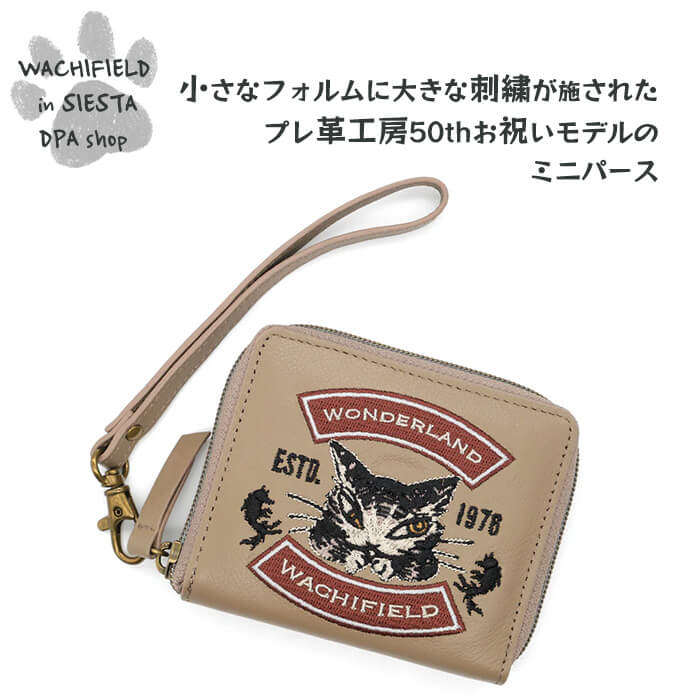 【楽天市場】わちふぃーるど（Wachifield）／レザー刺繍ミニパースダヤン 猫 wf202512aSIESTA：SIESTA web