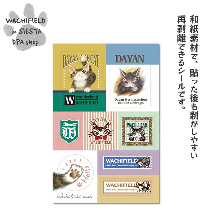 【楽天市場】わちふぃーるど（Wachifield）／マスキングシール（ラベル）ダヤン 猫 wf202603eSIESTA：SIESTA web