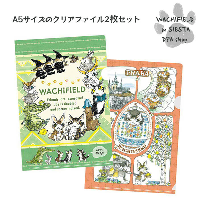【楽天市場】わちふぃーるど（Wachifield）／A5クリアファイルセット仲間・復活祭ダヤン 猫 wf202603eSIESTA ...