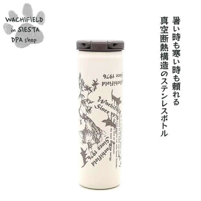 【楽天市場】わちふぃーるど（Wachifield）／エコスティック（光の中へ・ホワイト）ダヤン 猫 wf202604cSIESTA ...
