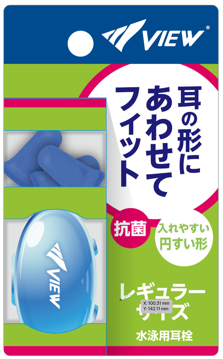 【楽天市場】ビュー 耳栓抗菌発泡 ブルー VIEW EP407E BL：しげこ堂 楽天市場店