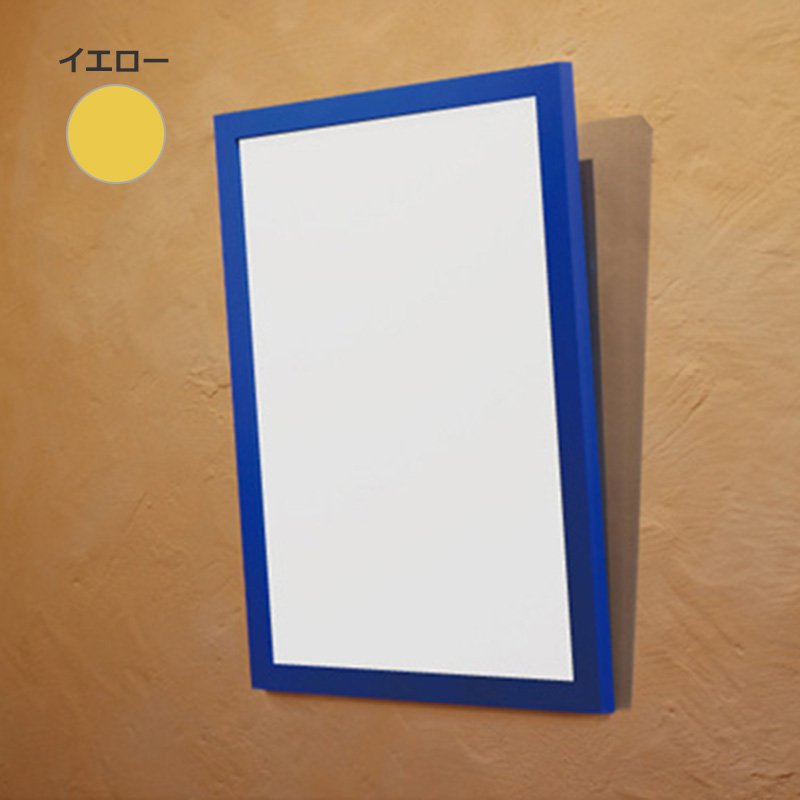 【楽天市場】ポスターフレーム ポスター額縁 アルテ A3 ニューアートフレーム カラー NB-A3-YL A3 イエロー 店舗 ポスターパネル トンボ式 安い：看板のサインシティ 楽天市場店