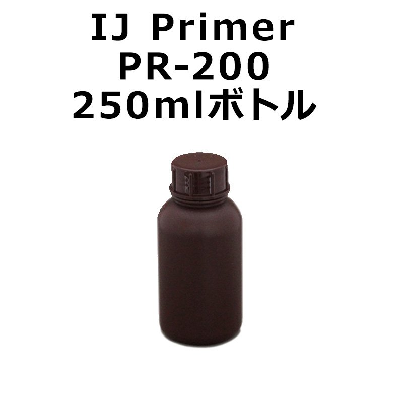 【楽天市場】ミマキエンジニアリング インクMimaki IJ Primer PR-200 PR200-Z-B2 (250ml) 看板 サイン ...