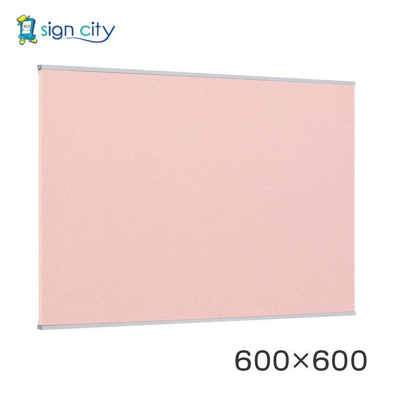 【楽天市場】マグネットボード おしゃれ 壁 壁付け アルモード 掲示ボード 697 シルバー/ボードピンク 屋内用 W600×H600 697C-P 600×600：看板のサインシティ 楽天市場店