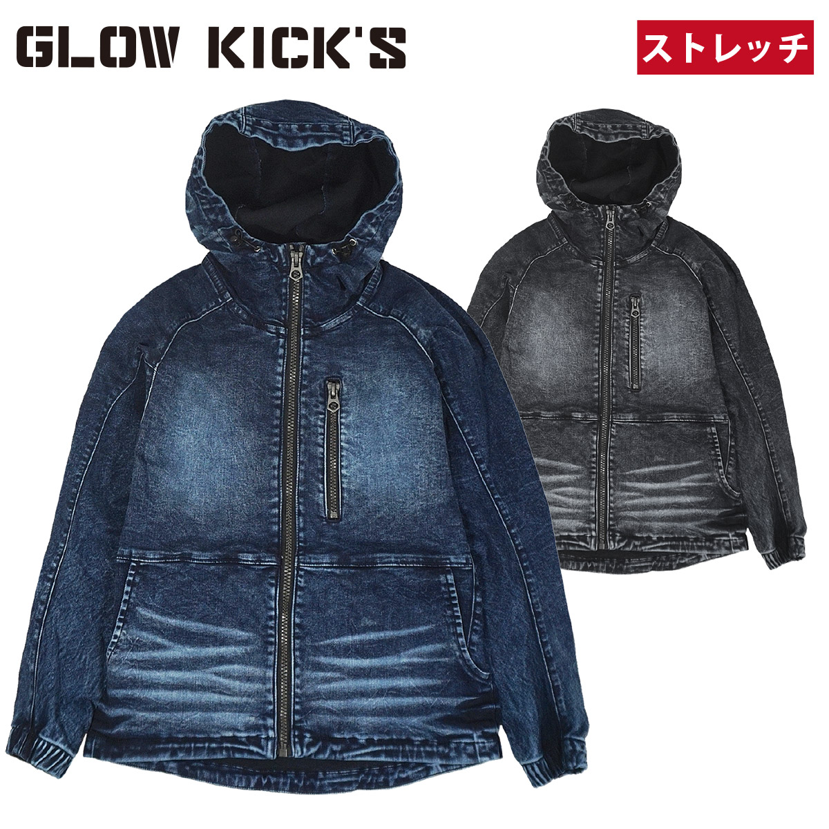 【楽天市場】ケイゾック K-ZOC ジップアップパーカー GKW-9201 デニム ストレッチ シンプル アウター 個性的 防寒 おしゃれ かっこいい 鳶 職人 建築 現場 通年 作業服 作業 ...