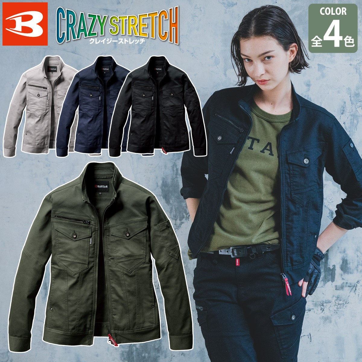 【楽天市場】2024年秋冬新商品 バートル BURTLE ジャケット 5021 作業着 高混率肉厚素材 ジャンパー クレイジーストレッチ 防縮 秋冬 上着 おしゃれ かっこいい 人気 企業 ...