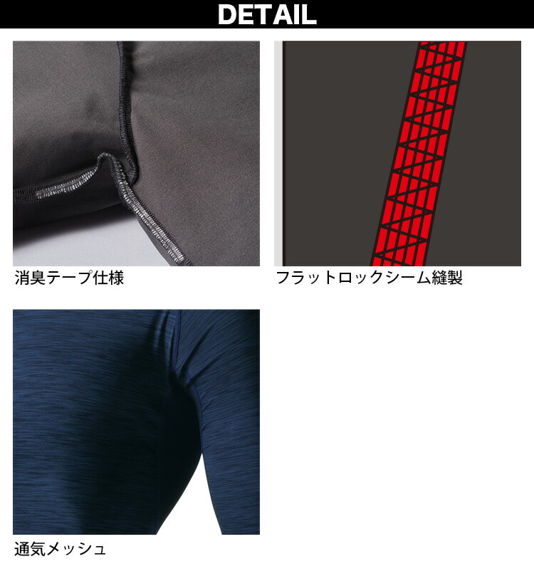 【楽天市場】【BURTLE】エアーフィット 4071 M～XXL 半袖 インナー メンズ レディース 吸汗速乾 消臭 バートル 作業服 作業着 コンプレッション 春夏 熱中症対策：仕事着屋さん