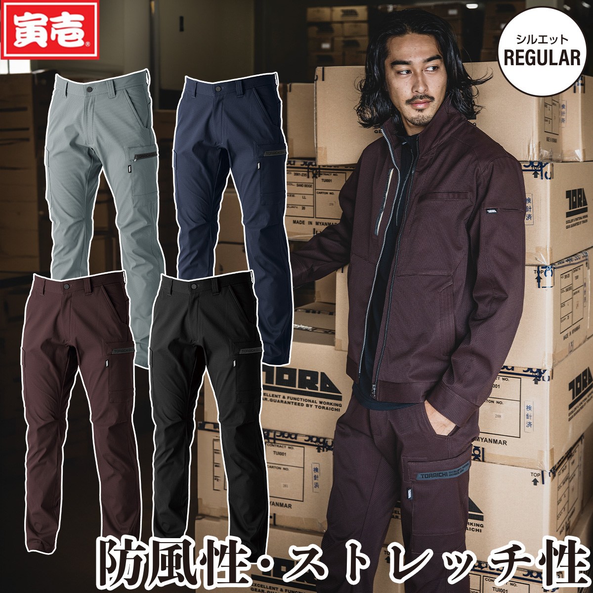 【楽天市場】2024年秋冬新作 寅壱 3560-219 カーゴパンツ TORAICHI ズボン パンツ 防風 ストレッチ 軽量 スポーツ メンズ 土木 工事 S~5L 作業服 作業着かっこいい ...