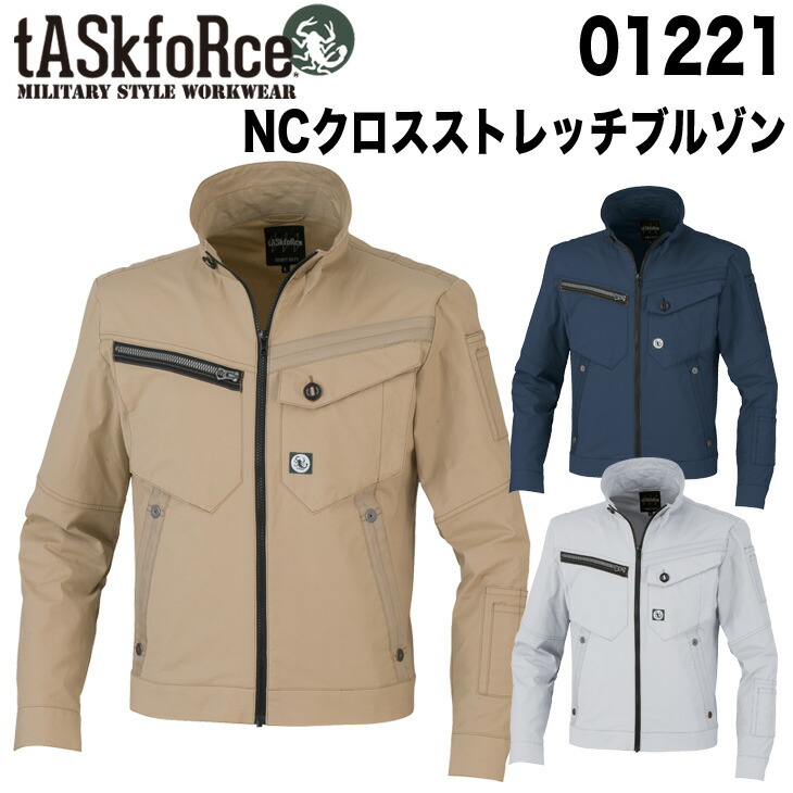 【楽天市場】【tASkfoRce】NCクロスストレッチブルゾン クイックフリーファスナー 春夏秋【企業作業服・作業着】：仕事着屋さん