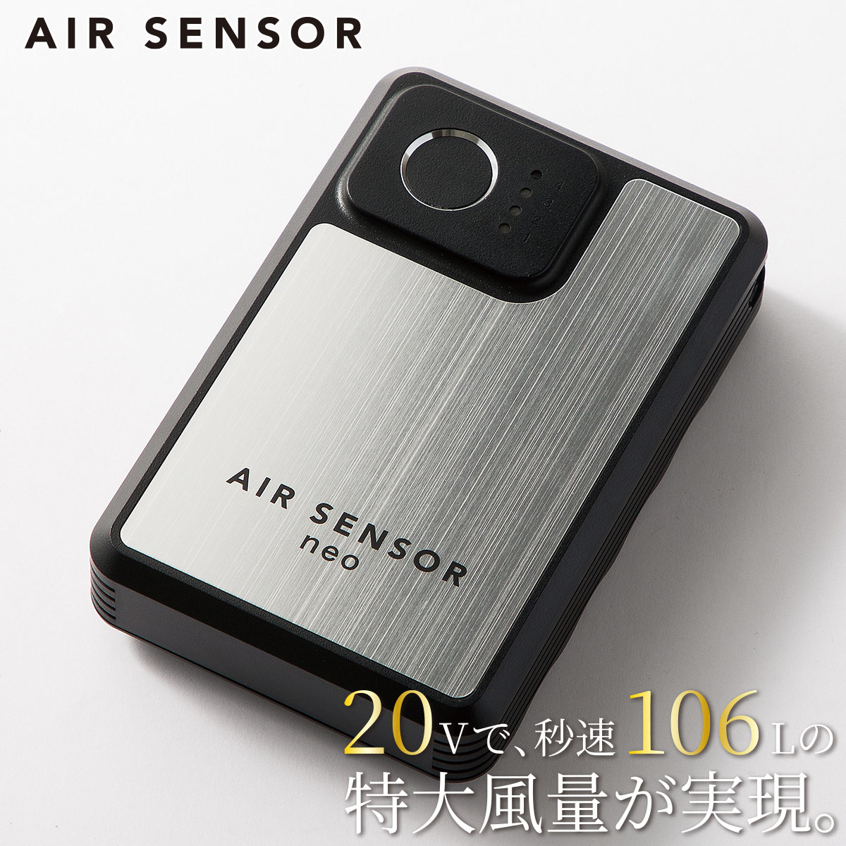 【楽天市場】2025年新商品 AIR SENSOR リチウムイオンバッテリー KS-254 2025年新型 20V急速充電 エアセンサークロダルマ 電動ファンウェア用バッテリー KS250 ...